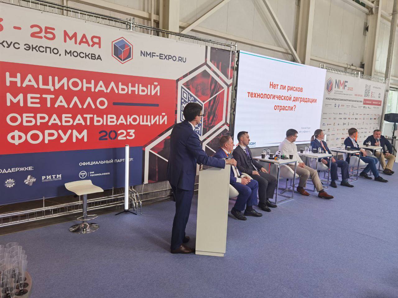 Краткий обзор NMF 2023 - Арморика